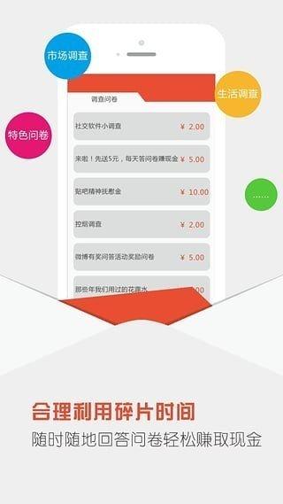 点点赚录入平台如何提现图标