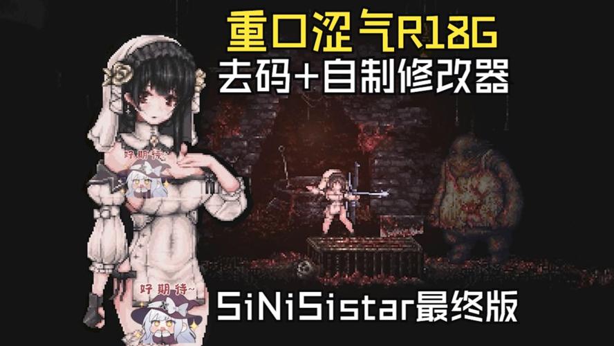 哥特少女勇闯恶魔城黑猴子怎么打图标