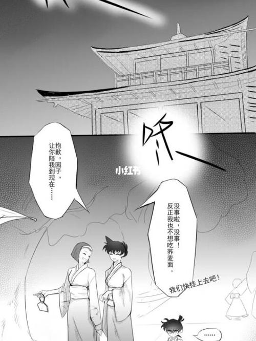 池鱼漫画韩漫图标