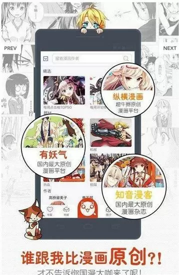 叭嗒看漫画下载破解版