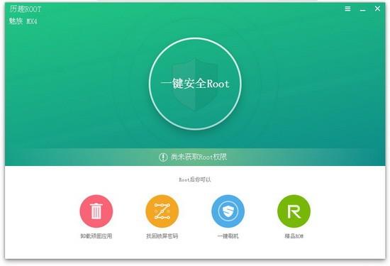 免root双开框架软件