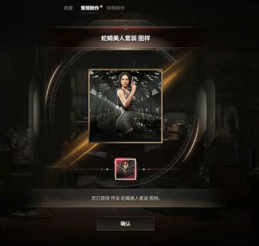 pubg透视辅助免费2021