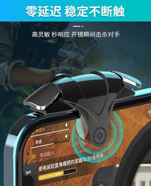 pubgmobile辅助器下载图标