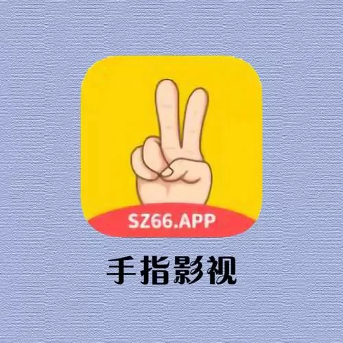 哈勃短视频app安卓版使用方法