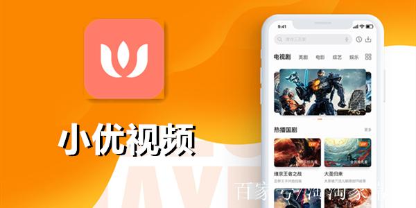 小优为爱而生视频APPV2.1.0图标