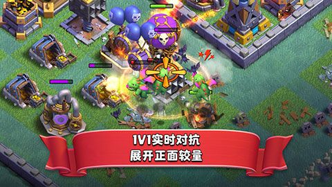 clashforandroid安卓教程图标