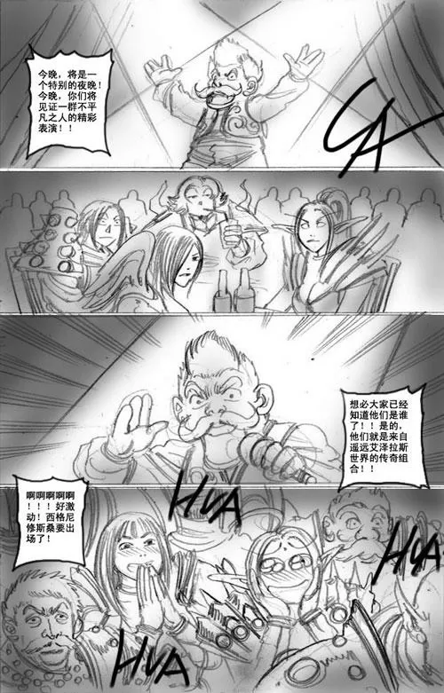 36漫画正版官方版