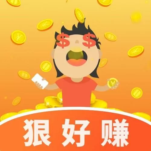 好赚app下载