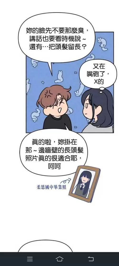 喵趣漫画官方正版下