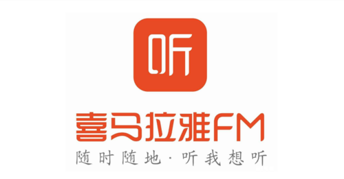 喜马拉雅fm破解版图标