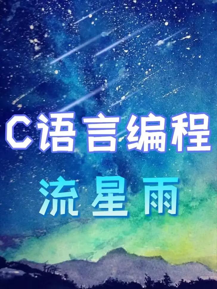 小C语音官网版图标