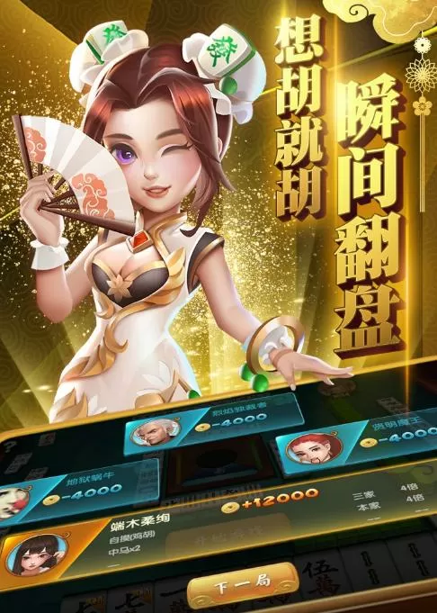 神龙养金猪红包版