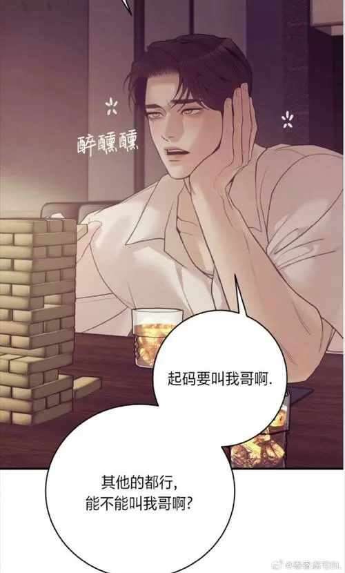 香香漫画韩漫