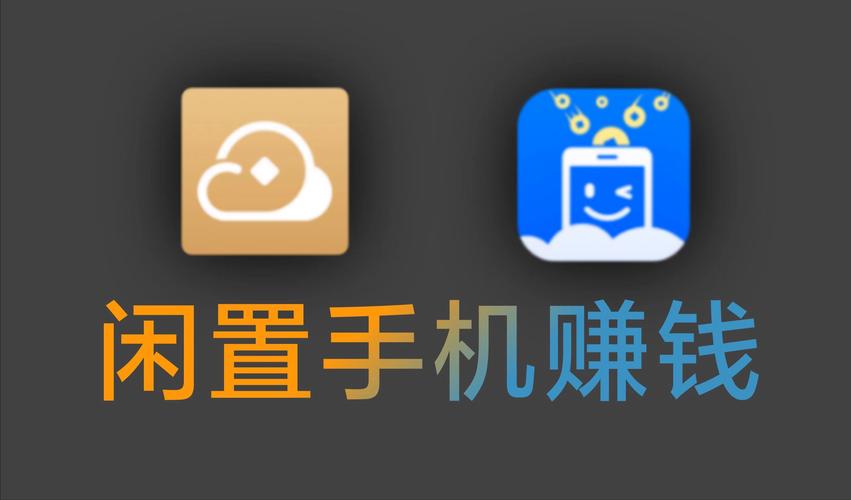 云端挂机赚钱app下载图标