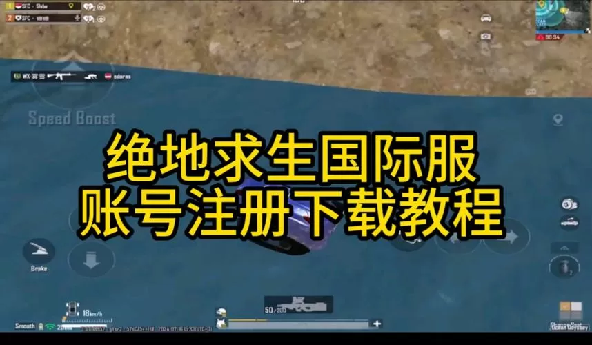 pubg国际服美化包工具2022