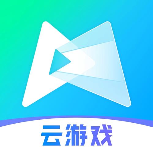 先游云游戏图标