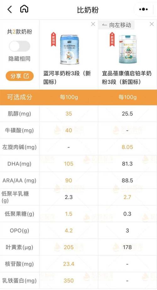 绵羊下载图标