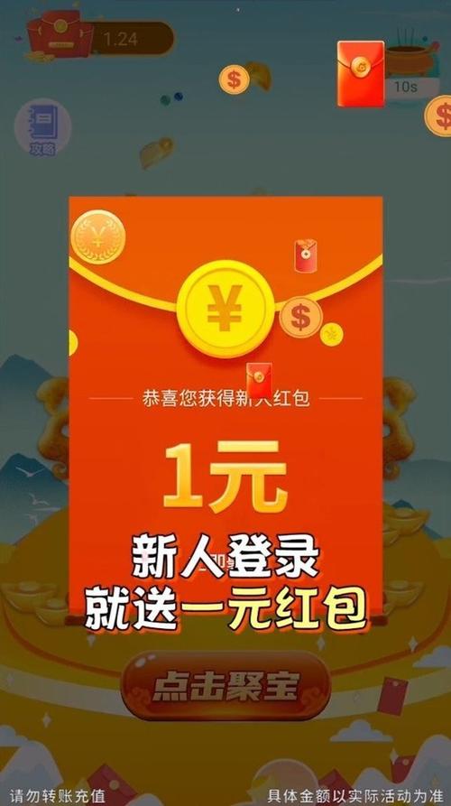 聚宝群360元能提版图标