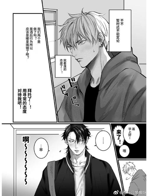 咚漫画在线漫画免费观看图标