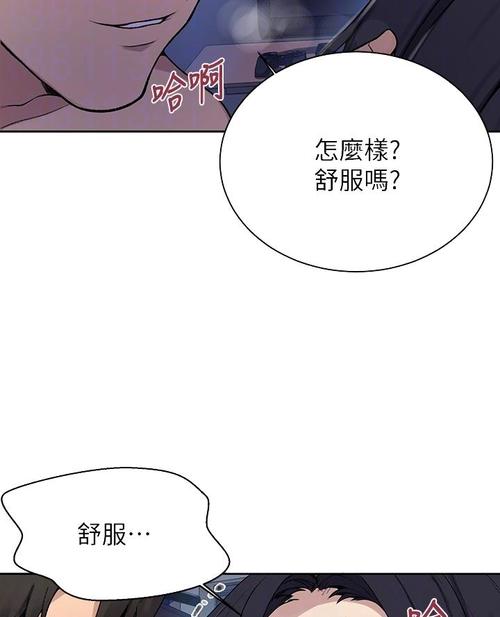 懵懂时光漫画画免费画漫画在线观看216图标