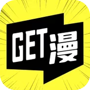 get漫画无广告版下载