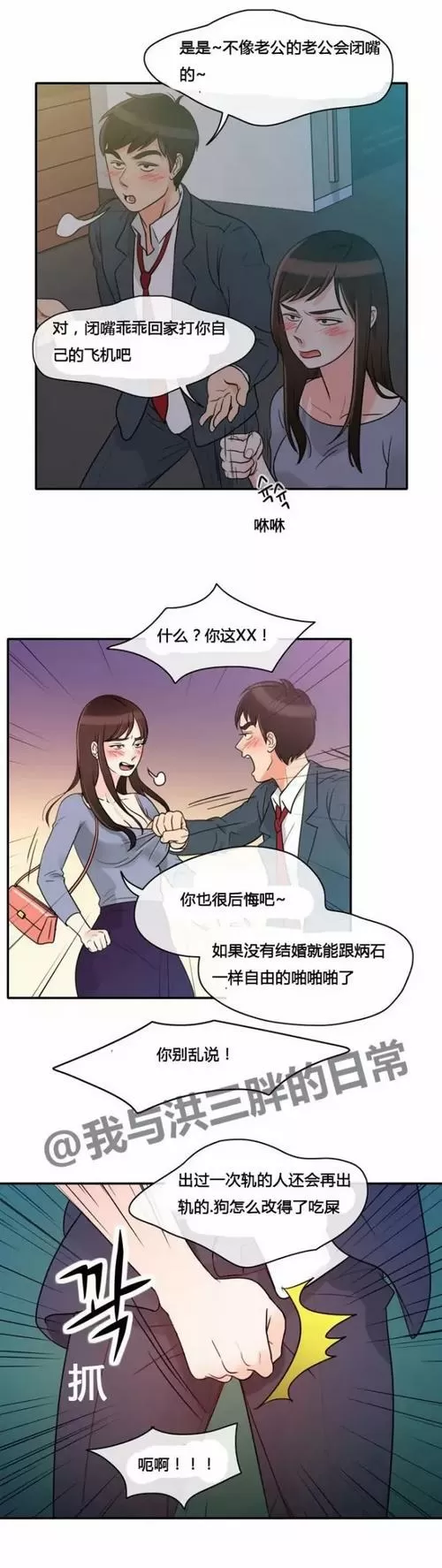 禁漫社