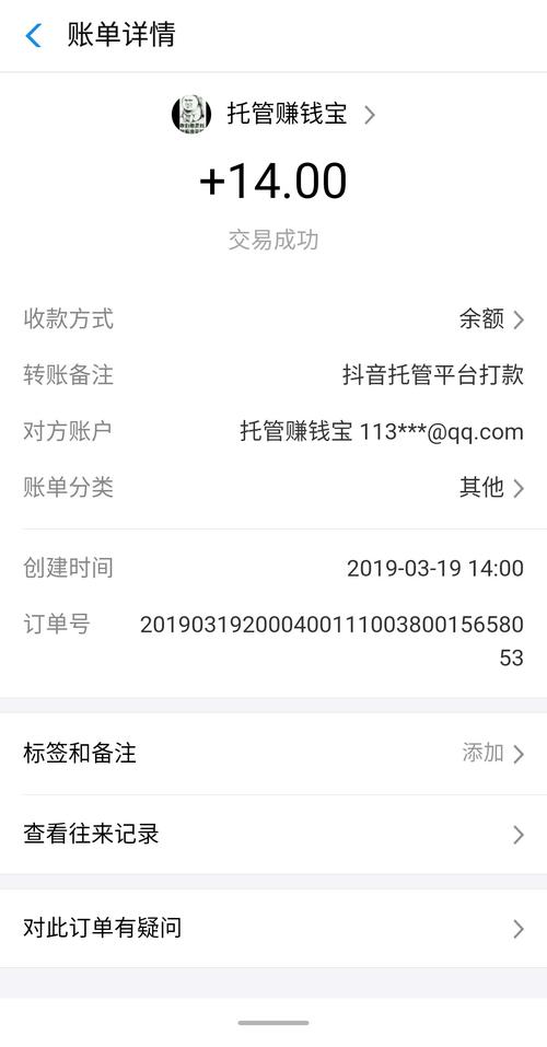 托管赚钱宝app下载图标