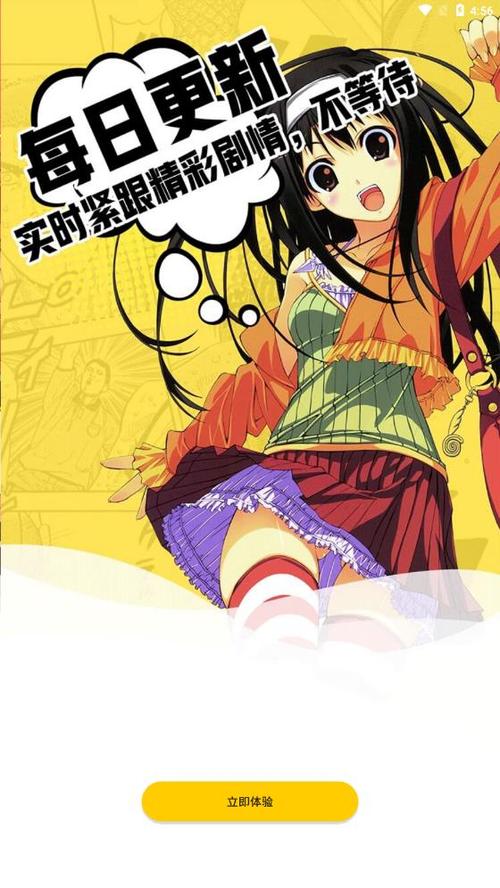 七毛免费漫画最新版图标