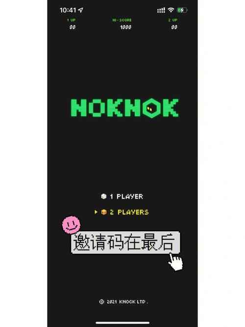 腾讯noknok社区下载