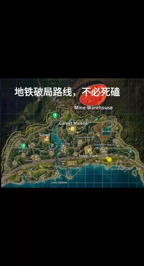 pubg地铁逃生透视自瞄辅助2021