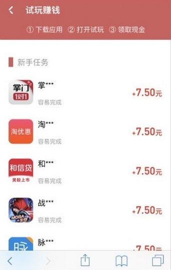 飞镖试玩赚钱v9.0图标