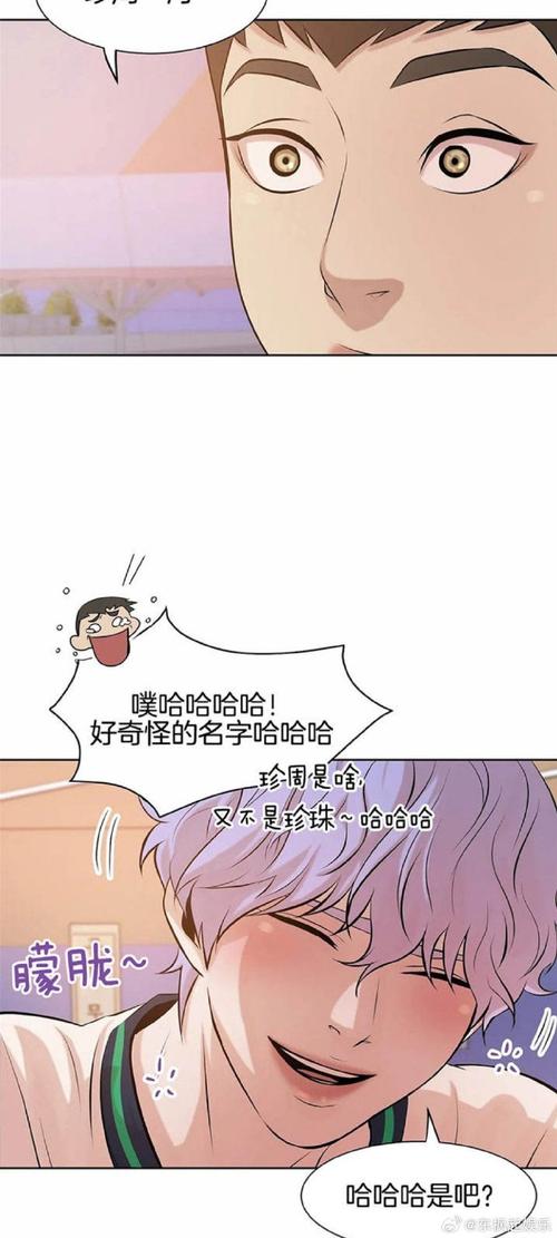 香香漫画韩漫图标