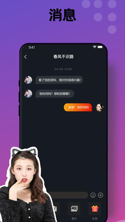 音客v1.0.0图标