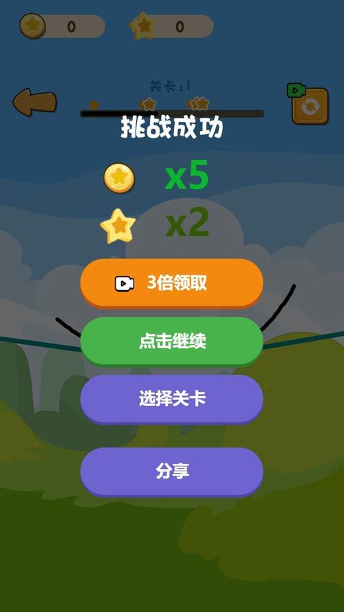 快乐小泰迪红包版v1.0图标