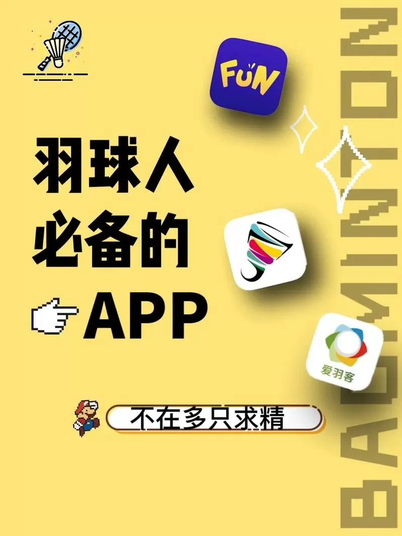 抖客app