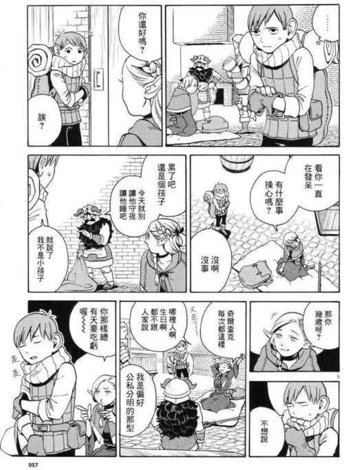 谜漫画旧版本