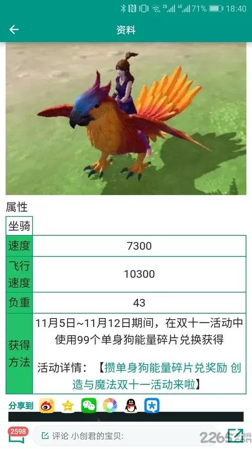 创造与魔法脚本辅助器2023