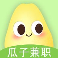 瓜子兼赚app最新版下载