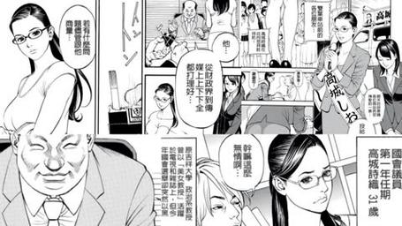 16漫画官方版v2.4.0图标