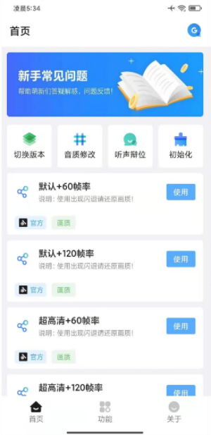 Hzbox.top120画质图标