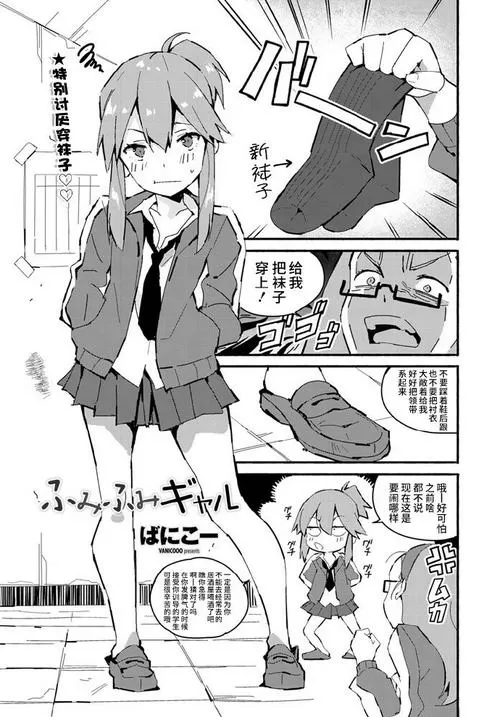 涩涩漫画2024最新版