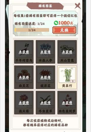 筑梦长安生活赚钱软件V1.0.1图标