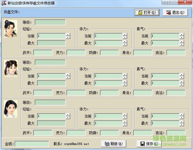 kkong修改器v1.0.0图标