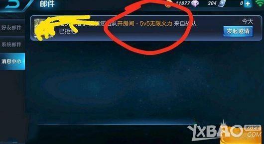 王者小盒子无限火力怎么玩