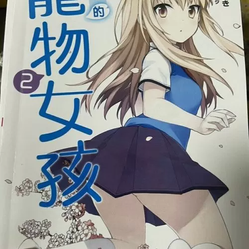 樱花漫画无限书币