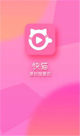 KM视频v1.0图标