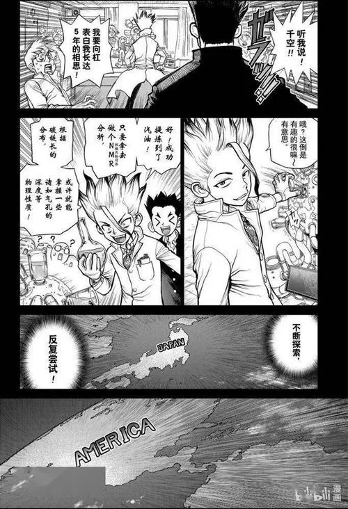 免费漫画阅站1.1.157版