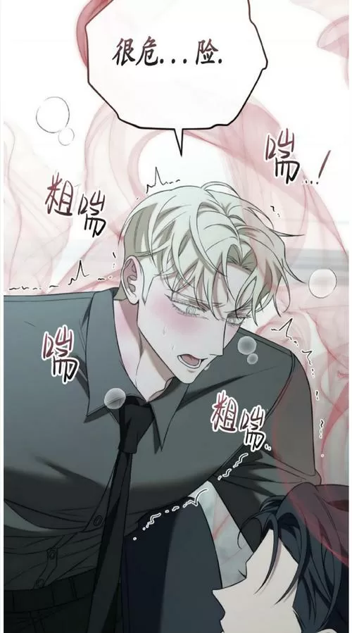 韩漫无遮漫画