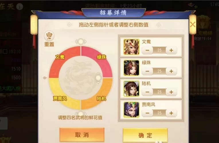 三国杀名将传辅助器