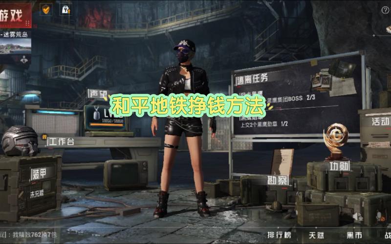 pubg国际服稳定透视卡盟(地铁逃生)v1.0图标